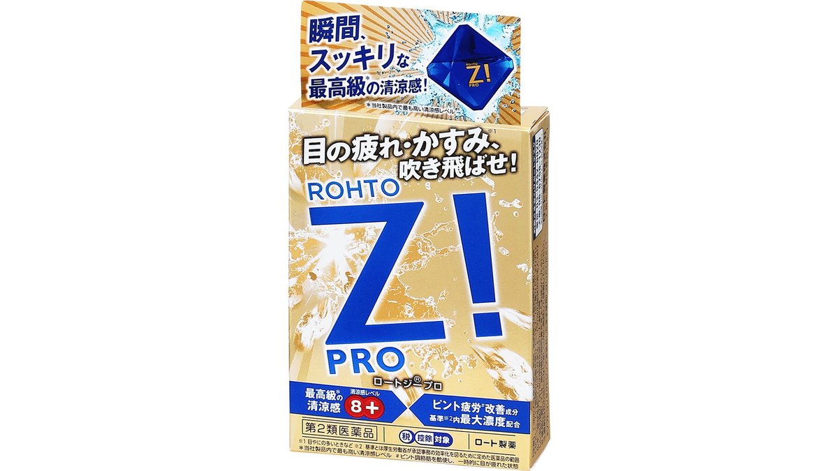 【第2類医薬品】 ロート製薬 ロートジープロd | 12ml ※セルフメディケーション税制対象商品 | スーパードラッグひまわり 小坂店 | Wolt