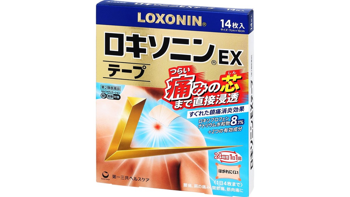 【第2類医薬品】第一三共ヘルスケア ロキソニンEX テープ | 14枚 ※セルフメディケーション税制対象商品 | スーパードラッグひまわり グラン倉敷 | Wolt