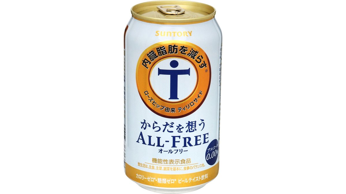 からだ想うAフリー 350ml | スーパードラッグひまわり 小坂店 | Wolt
