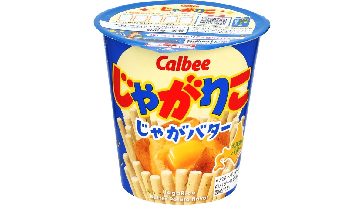 カルビー じゃがりこじゃがバター 55g | フジ 小網店 | Wolt