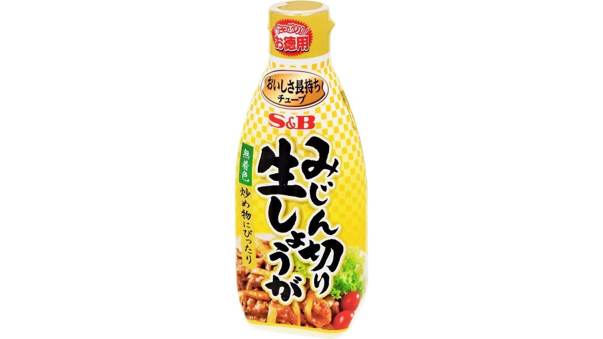 エスビー お徳用 みじん切り生しょうが 155g | フジ 小網店 | Wolt