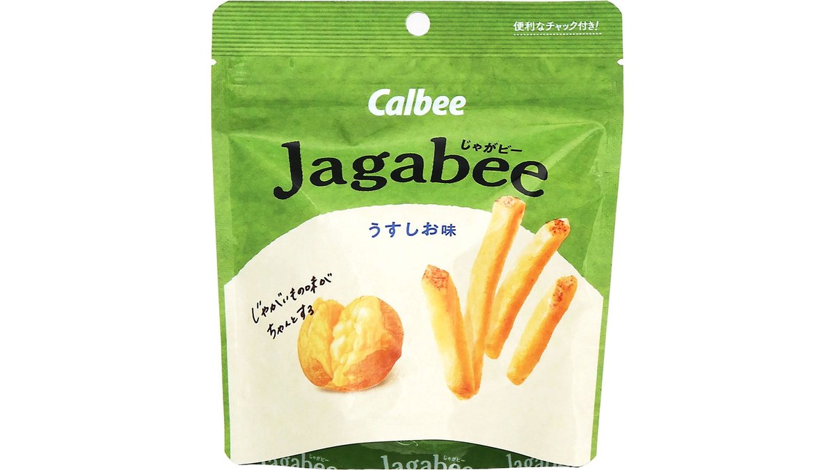 カルビー Jagabeeうすしお味 38g | フジ 小網店 | Wolt