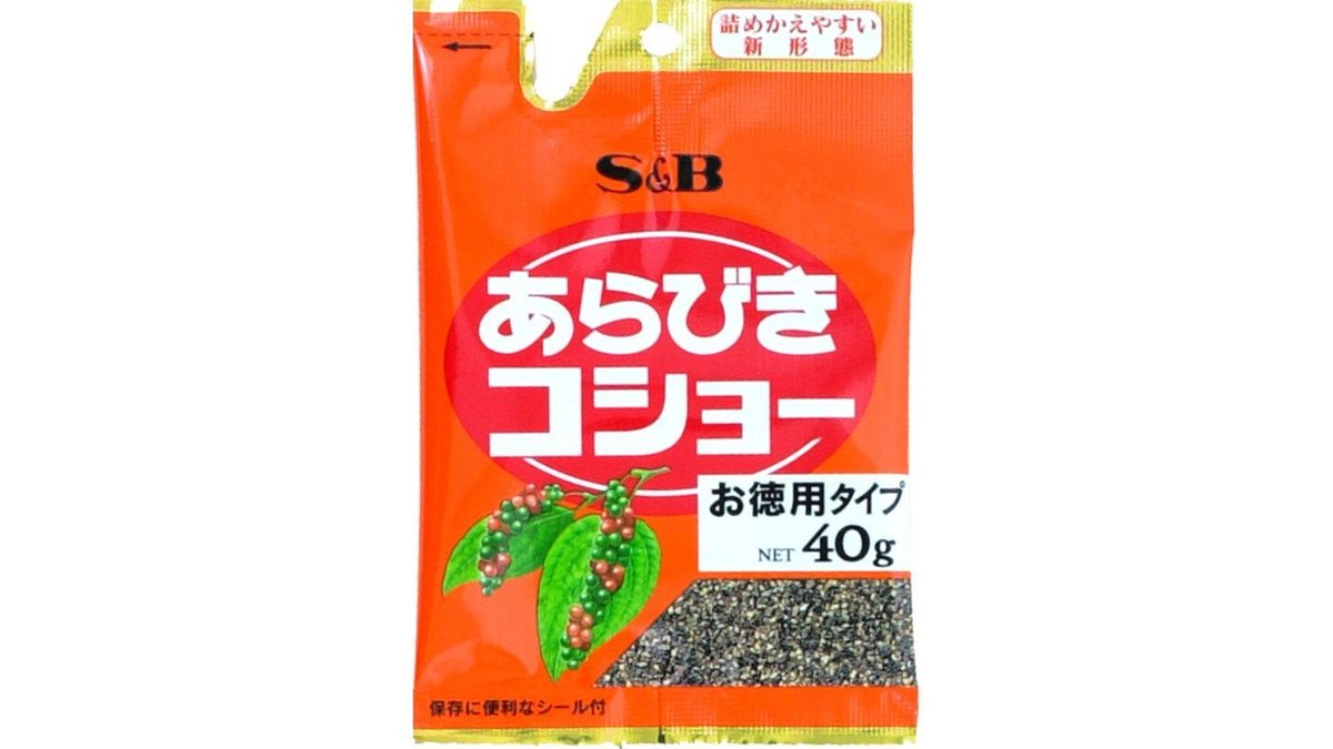 エスビー あらびきコショー 袋入り 40g | フジ 小網店 | Wolt