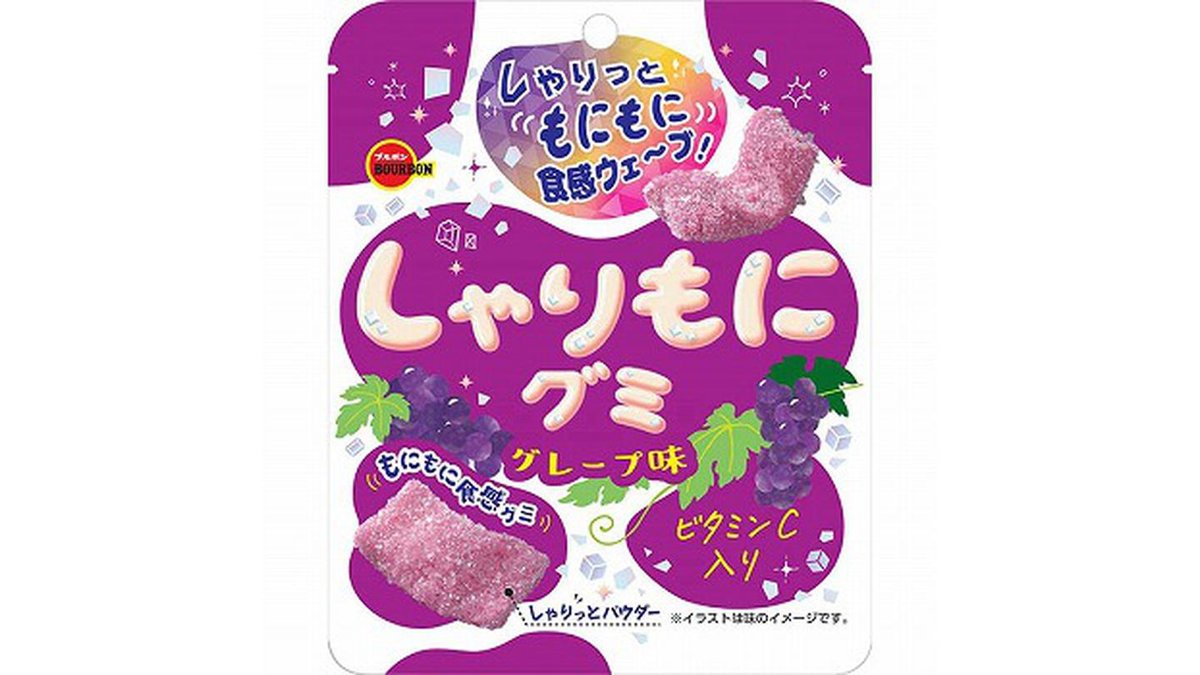 ブルボン しゃりもにグミグレープ味57g | イオン東北 イオンエクスプレス仙台立町店 | Wolt