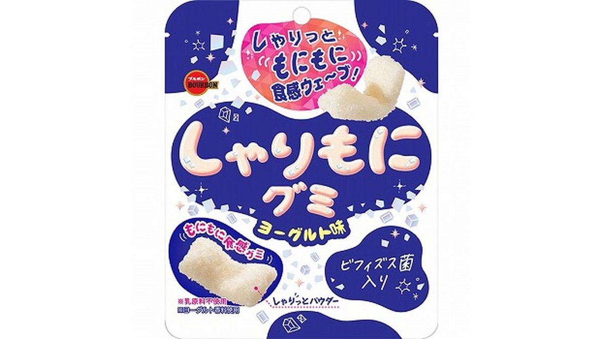 ブルボン しゃりもにグミヨーグルト味57g | イオン東北 イオンエクスプレス仙台立町店 | Wolt