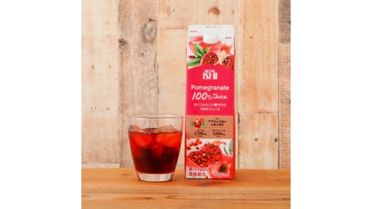 成城石井 カリフォルニア産ザクロ100%ジュース【成城石井】 [生鮮・グローサリー] | 渋谷 東急フードショー | Wolt