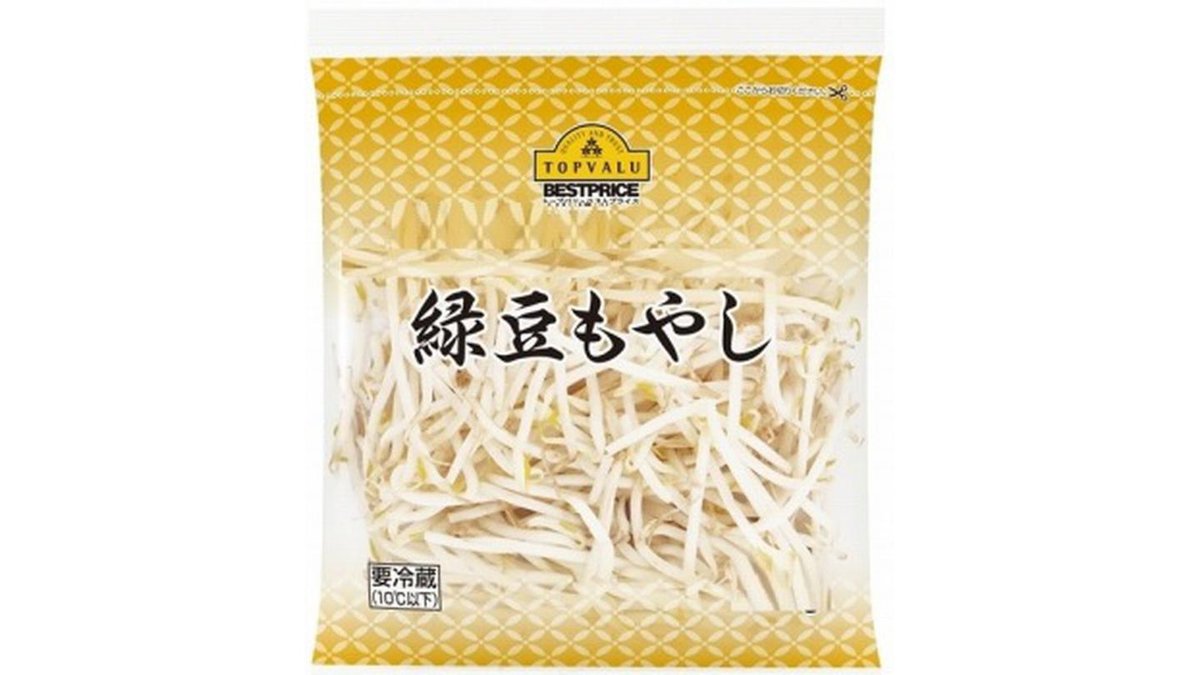 岩手県などの国内産 緑豆もやし 200g 1袋 トップバリュ ベストプライス Top Valu Best Price | イオン東北 イオン石巻店 | Wolt