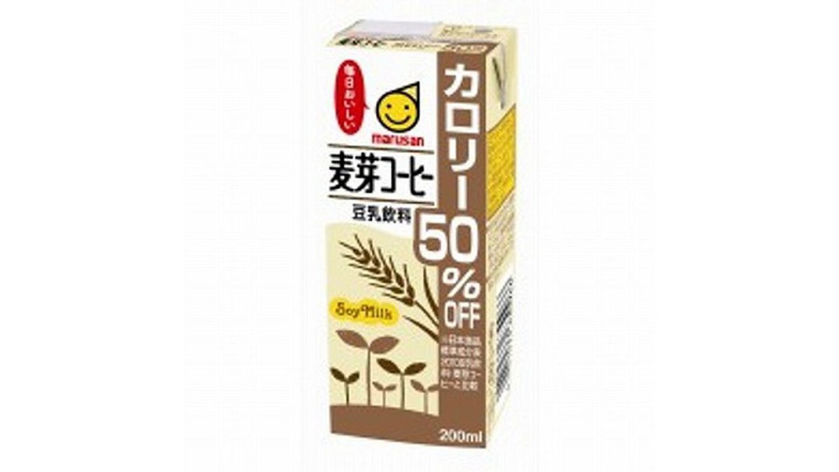 マルサンアイ 豆乳飲料 麦芽コーヒーカロリー50%オフ 200ml | イオン東北 イオン石巻店 | Wolt