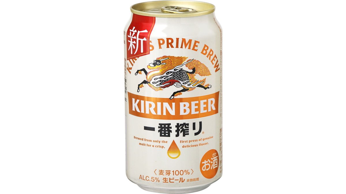 キリン 一番搾り 生 缶350ml | ハッピー・ドラッグ 八戸根城店 | Wolt