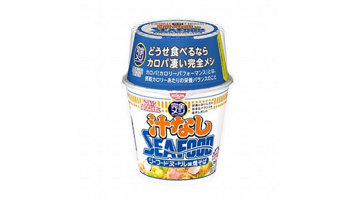 日清 完全メシカップヌードル汁なしシーフードヌードル 111g | イオン東北 イオン多賀城店 | Wolt