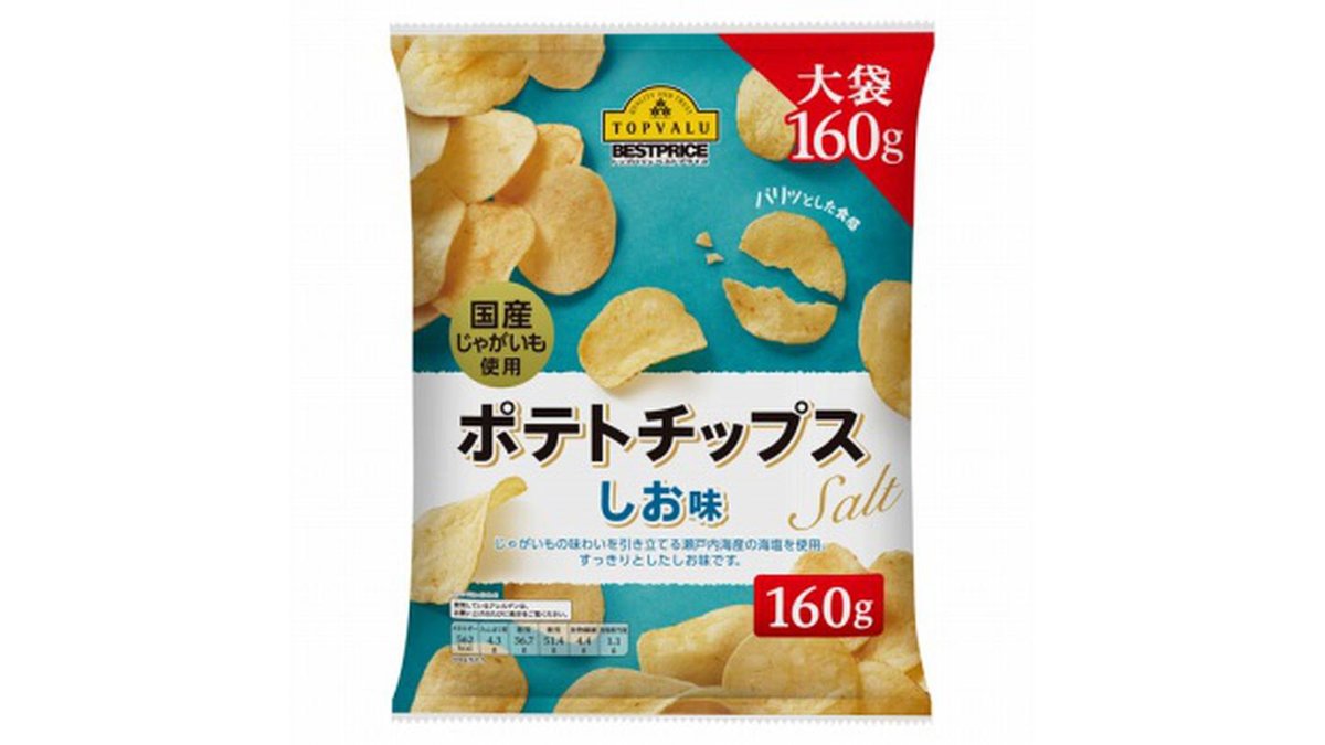 ポテトチップス しお味 160g トップバリュ ベストプライス Top Valu Best Price | イオンいわき店 | Wolt