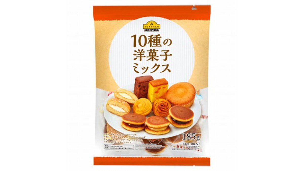 10種の洋菓子ミックス 185g トップバリュ ベストプライス Top Valu Best Price | イオンいわき店 | Wolt