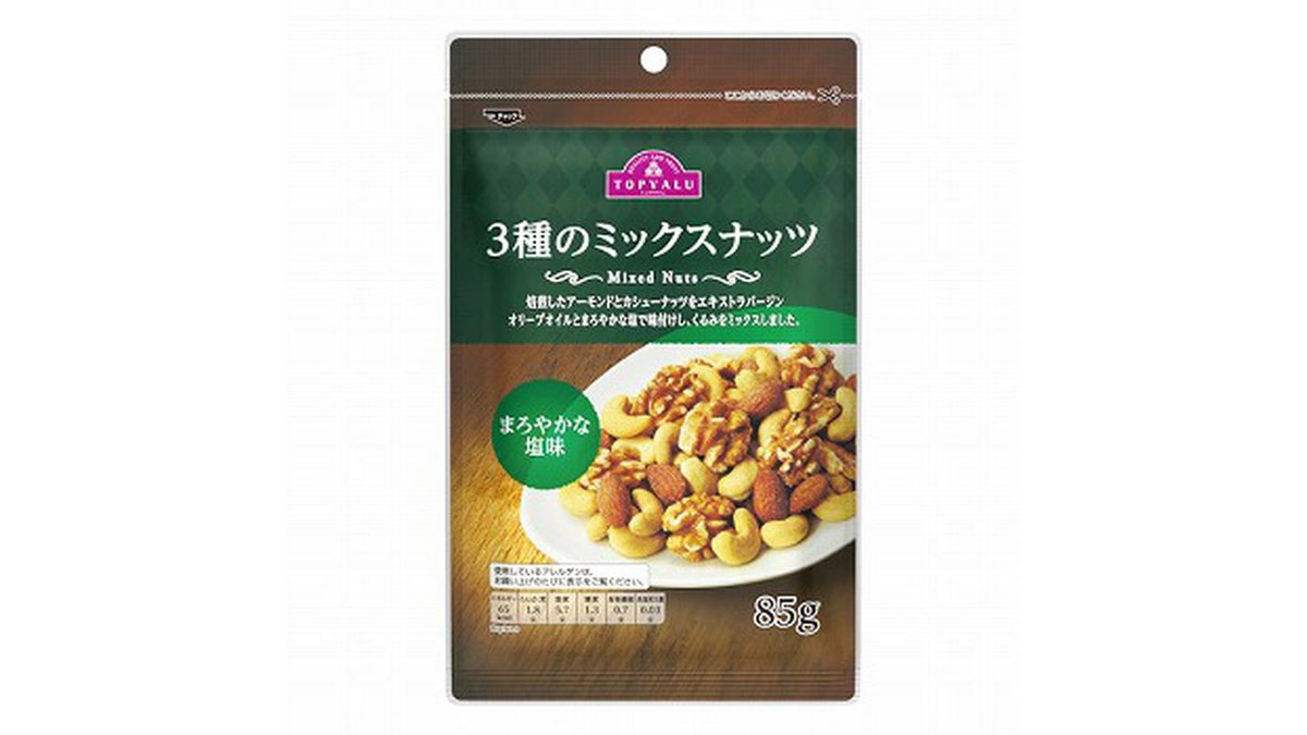3種のミックスナッツ 85g トップバリュ Top Valu | イオンいわき店 | Wolt