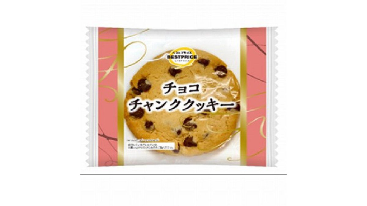 チョコチャンククッキー 1個 トップバリュ ベストプライス Top Valu Best Price | イオンいわき店 | Wolt