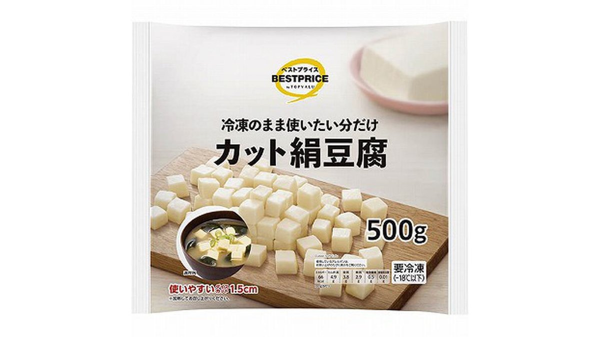【冷凍】カット絹豆腐 500g トップバリュ ベストプライス Top Valu Best Price | イオンいわき店 | Wolt