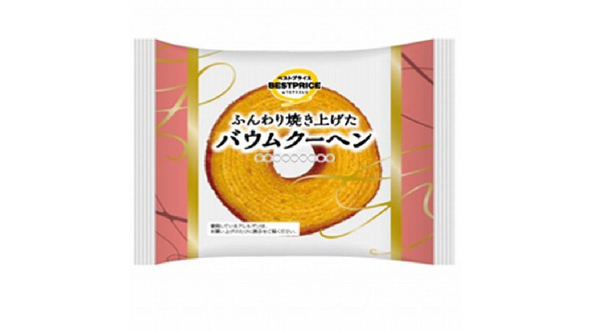 ふんわり焼き上げたバウムクーヘン 1個 トップバリュ ベストプライス Top Valu Best Price | イオンいわき店 | Wolt