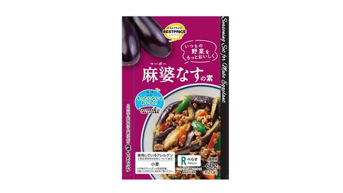麻婆茄子の素 60g 1袋 トップバリュ ベストプライス Top Valu Best Price | イオンいわき店 | Wolt