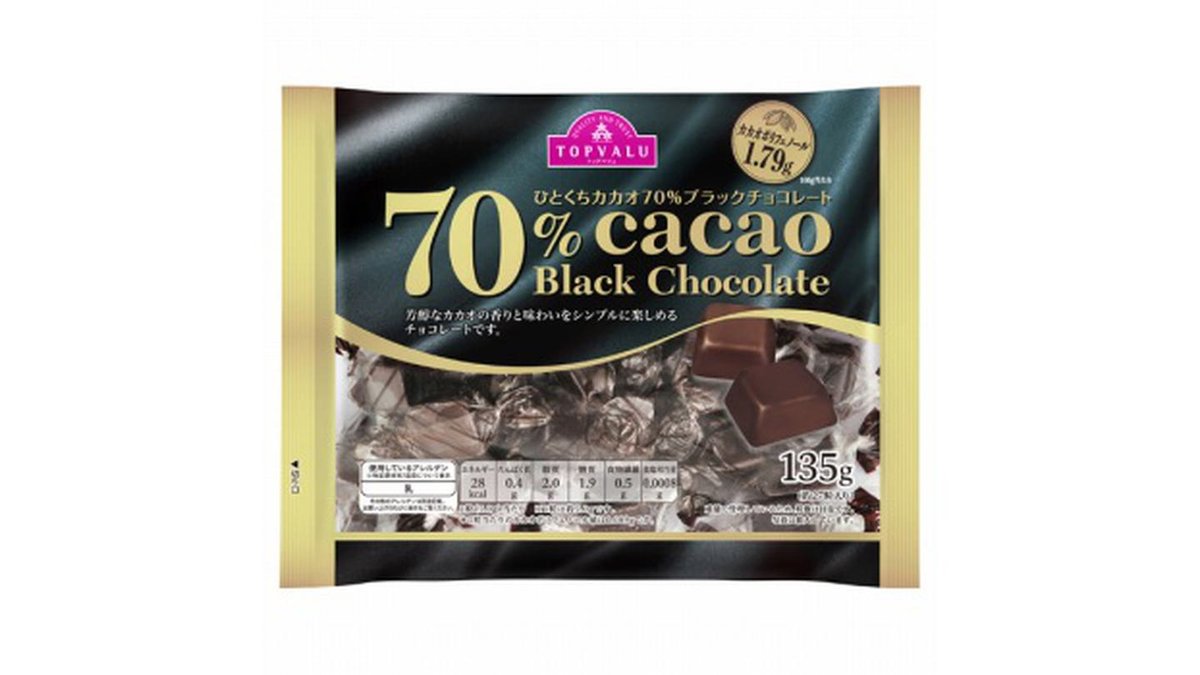 ひとくちカカオ 70% ブラックチョコレート 135g トップバリュ Top Valu | イオンいわき店 | Wolt