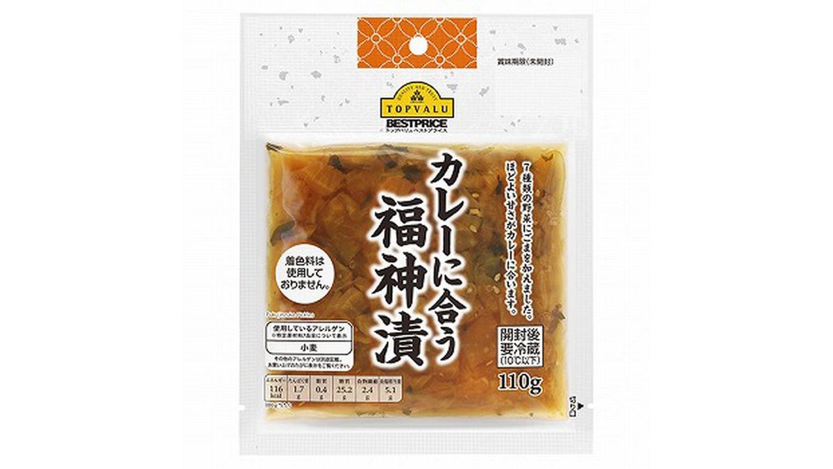カレーに合う福神漬 110g トップバリュ ベストプライス Top Valu Best Price | イオンいわき店 | Wolt