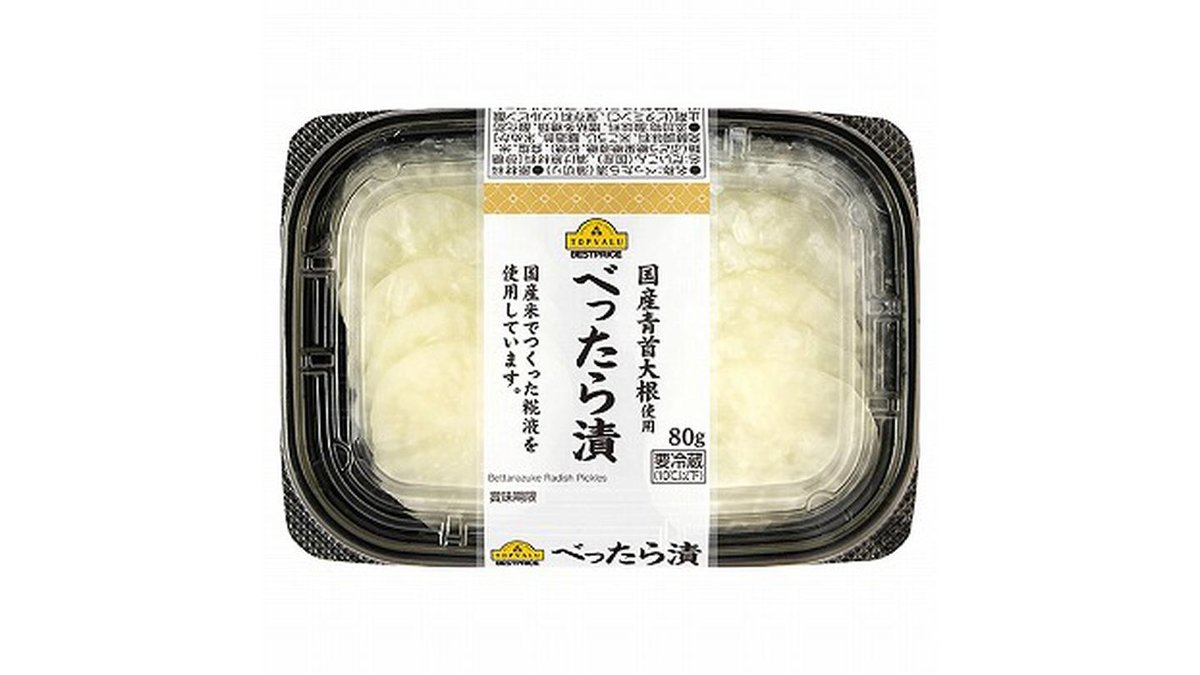 べったら漬 80g トップバリュ ベストプライス Top Valu Best Price | イオンいわき店 | Wolt