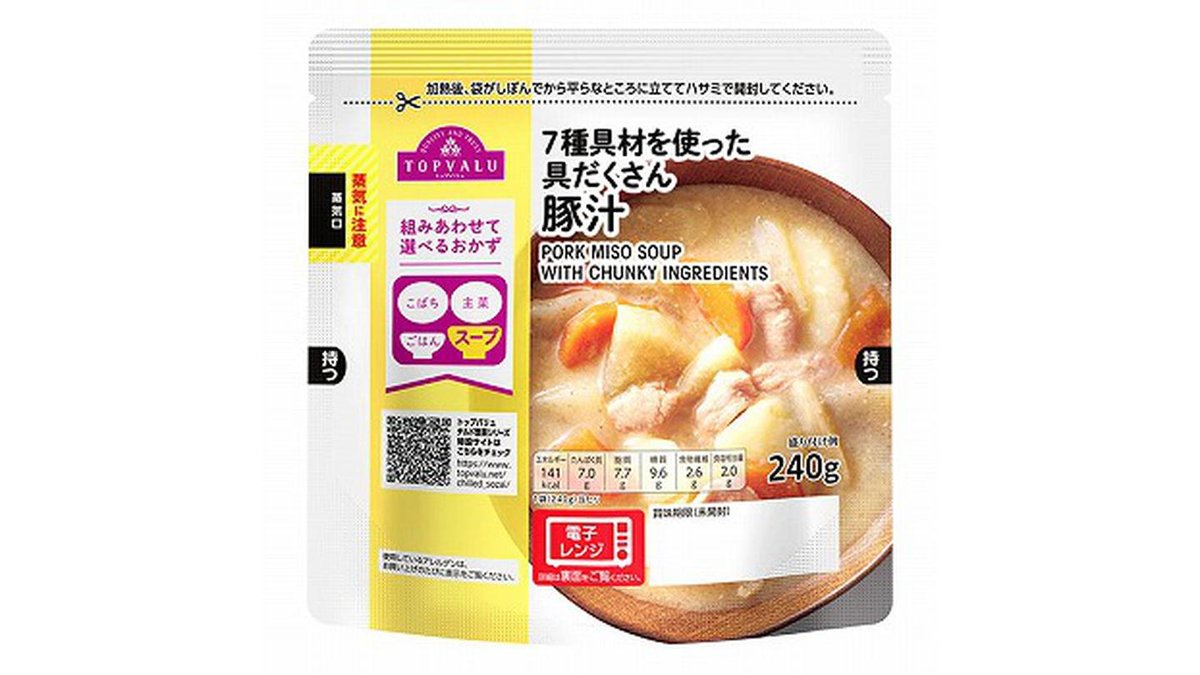 具たくさん豚汁 240g トップバリュ Top Valu | イオンいわき店 | Wolt