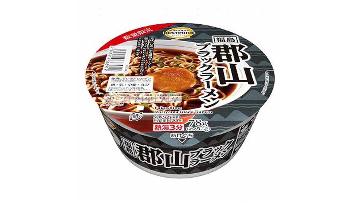 福島郡山ブラックラーメン 78g トップバリュ ベストプライス Top Valu Best Price | イオンいわき店 | Wolt
