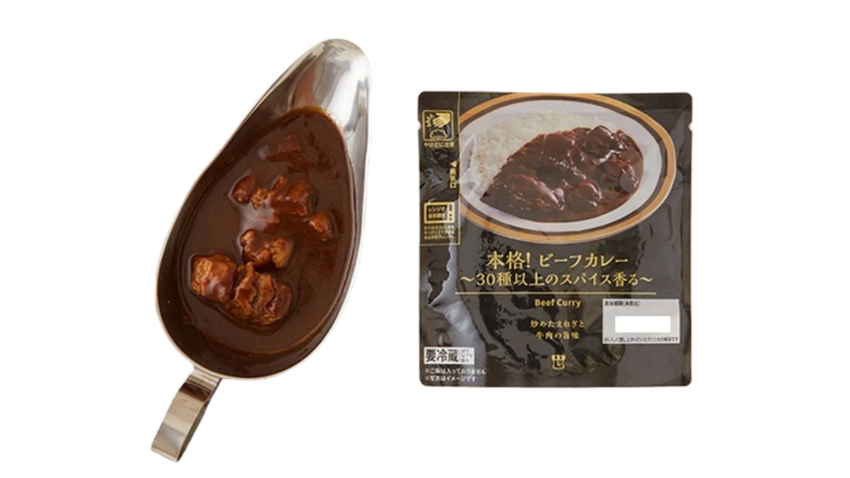 【日配食品】 Lm本格!ビーフカレー | ローソン 千歳清流二丁目 | Wolt