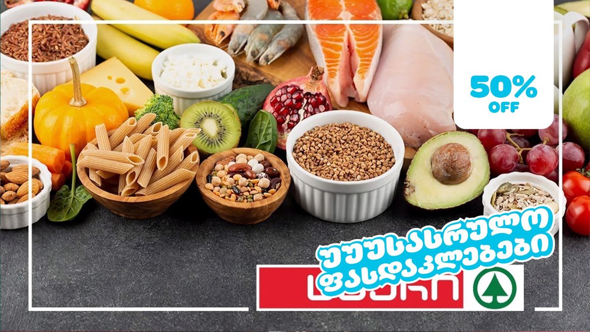 Supermarkets 🛒 | Tbilisi | 30-min delivery | Wolt