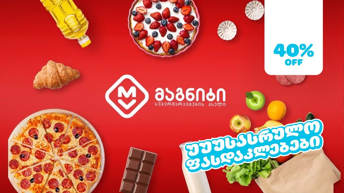 Supermarkets 🛒 | Tbilisi | 30-min delivery | Wolt