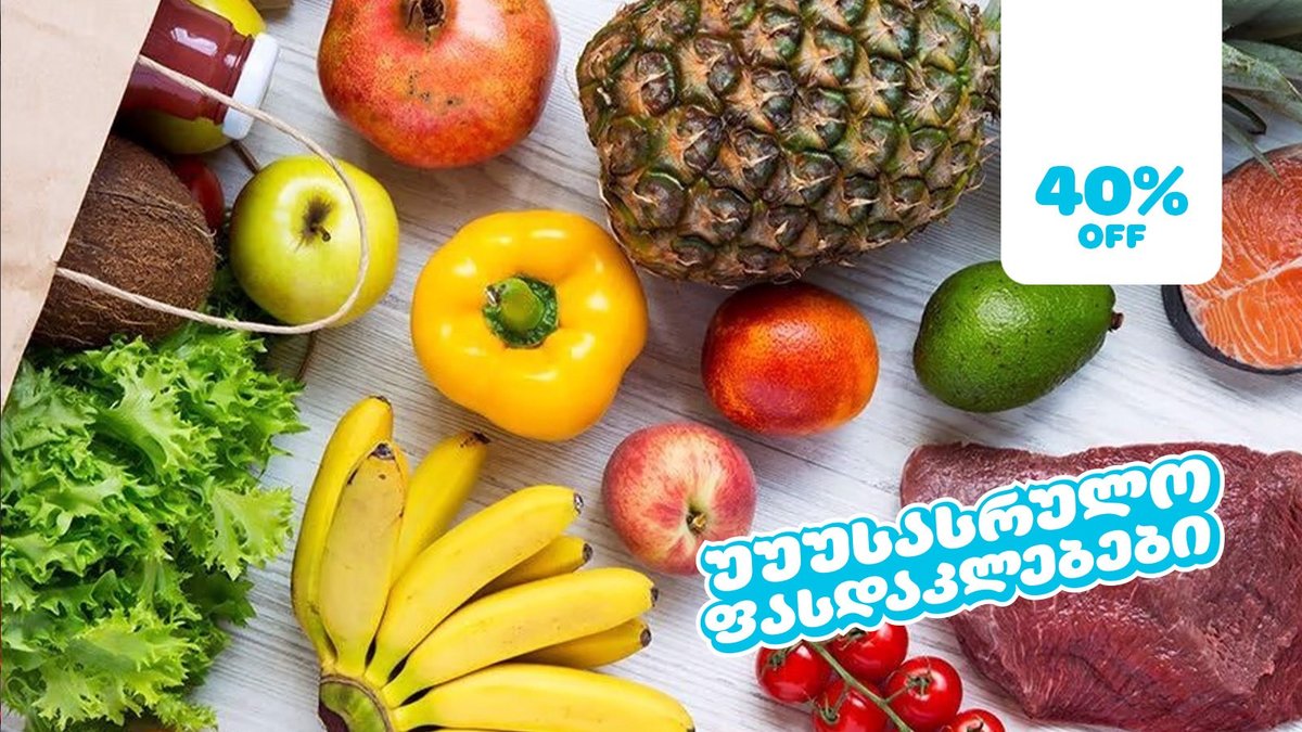 Supermarkets 🛒 | Tbilisi | 30-min delivery | Wolt