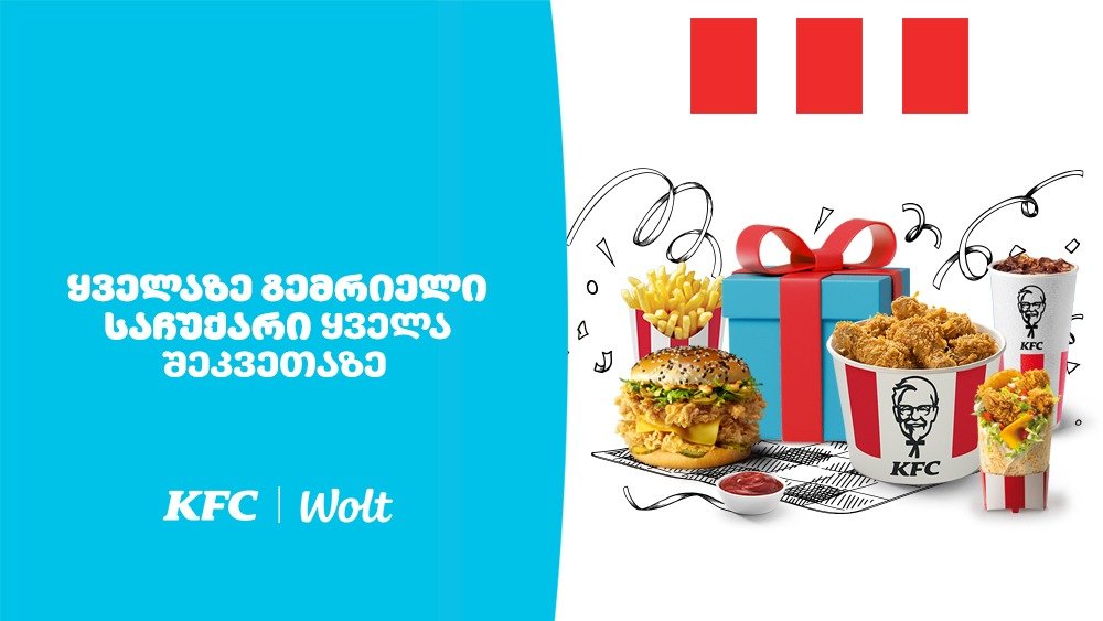KFC – Wolt