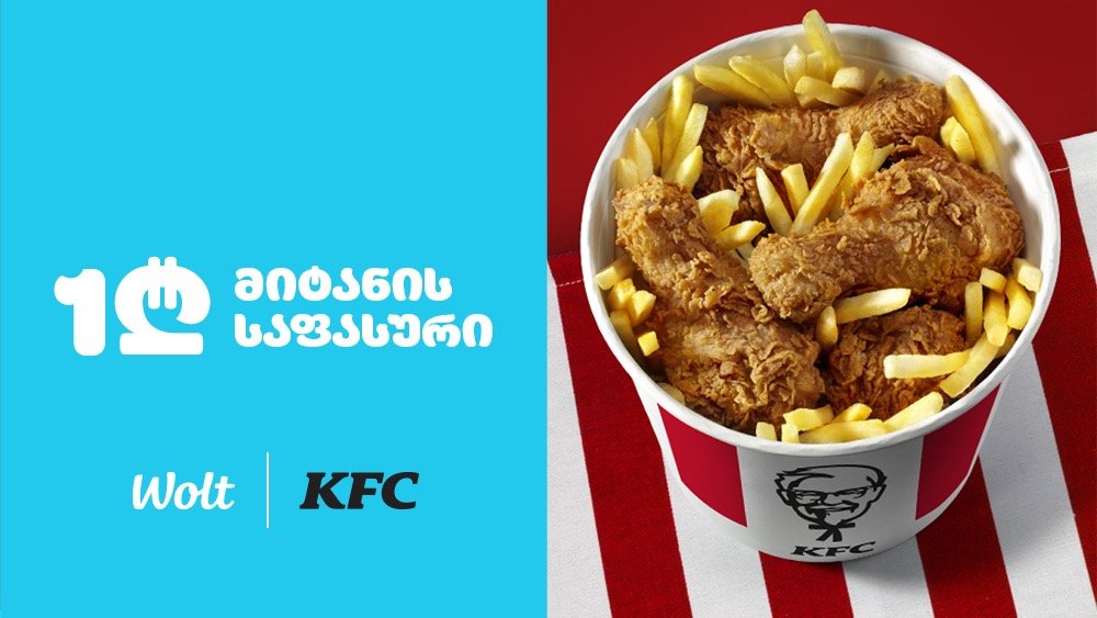 KFC – Wolt