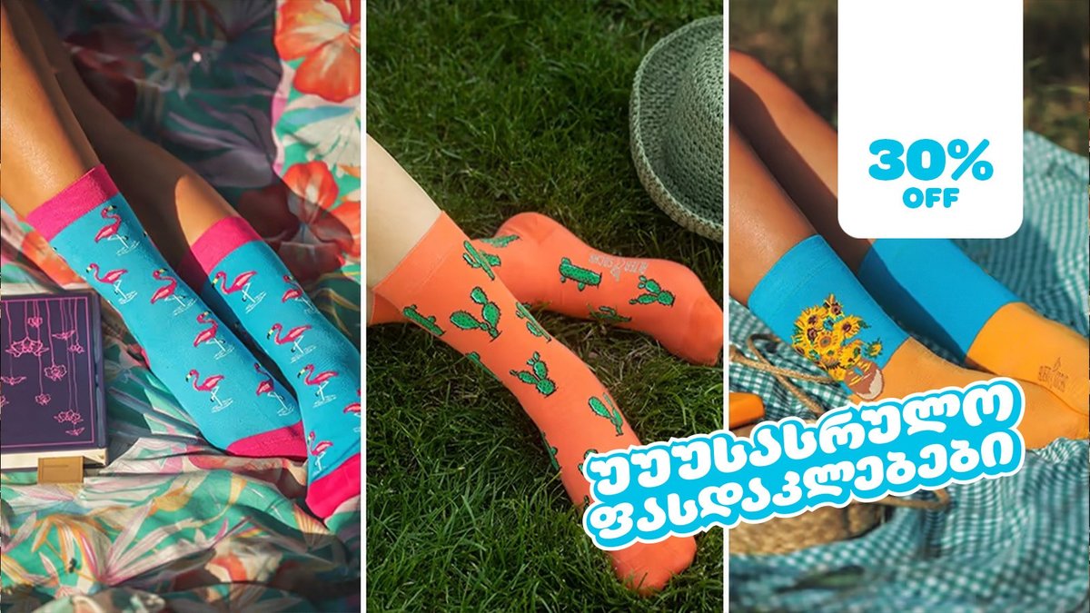 Accessories 🛍️ | Tbilisi | 30-min delivery | Wolt