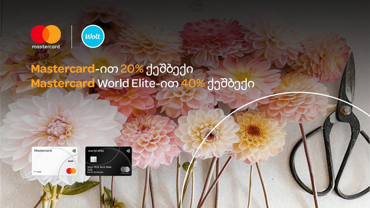 Beauty Flowers | Tbilisi | 30-min delivery | Wolt