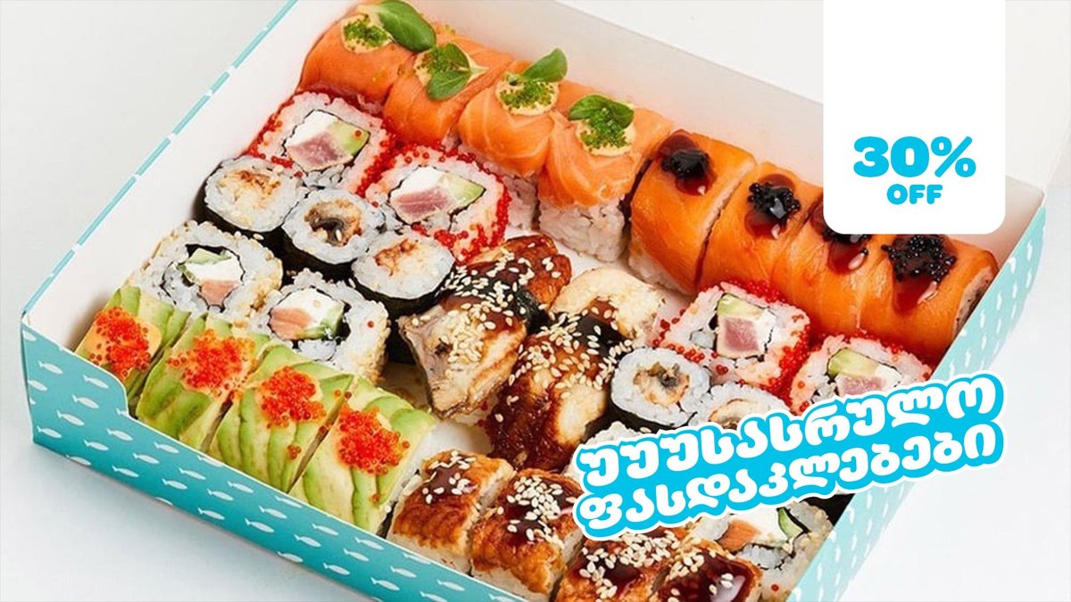 Sushico | Tbilisi | 30-min delivery | Wolt