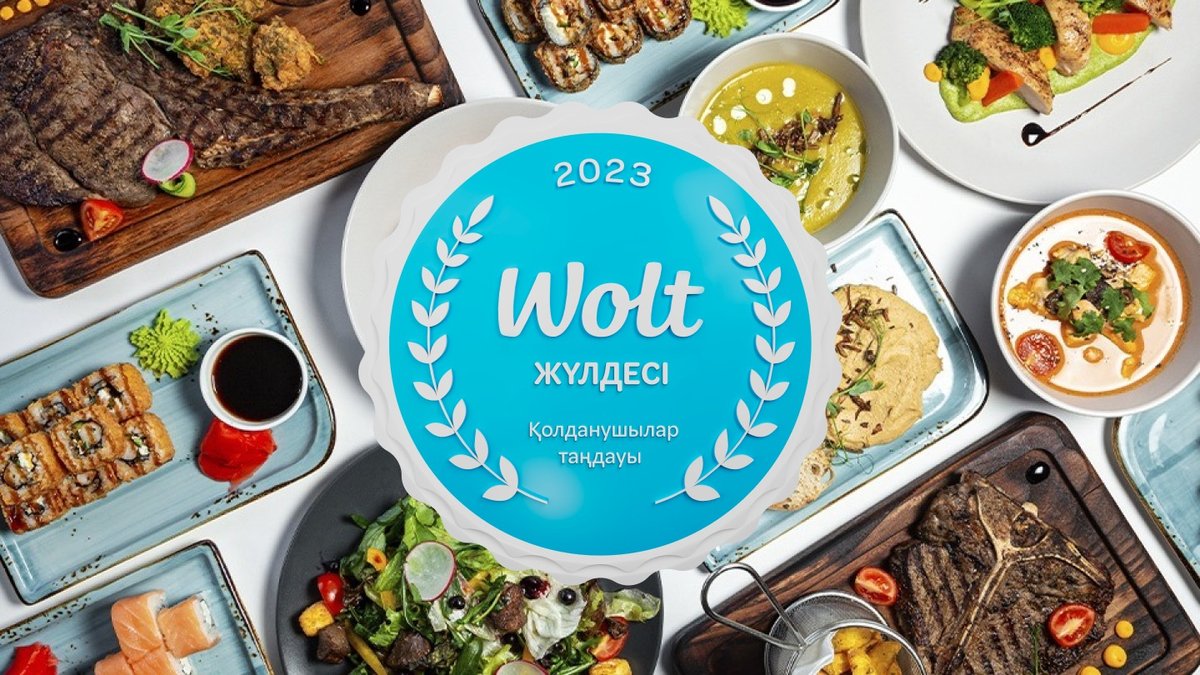 Премия Wolt 2023 🌟 – Wolt