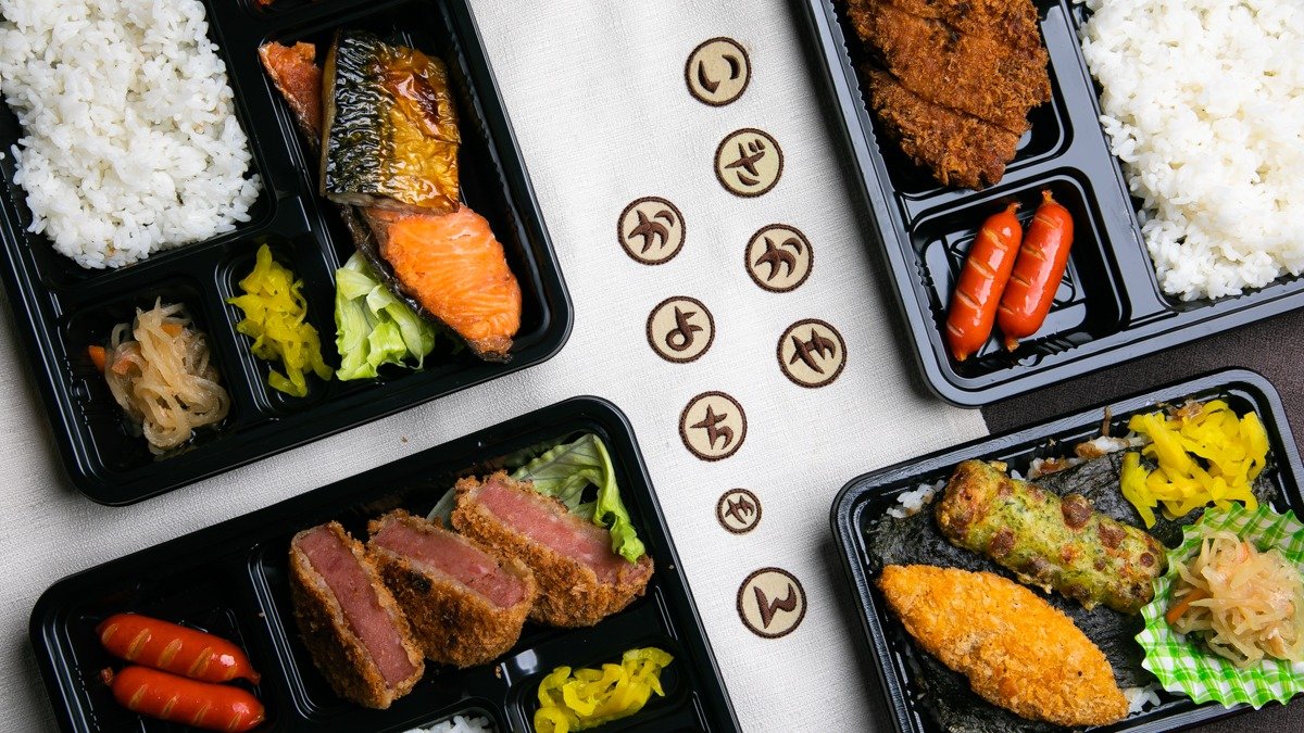 Kayochan Obento | Bento box🍱 | Nagoya – Wolt