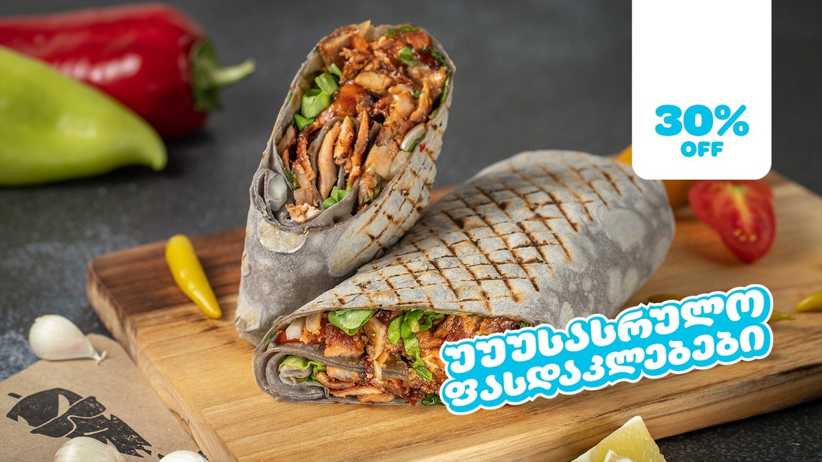 Black Shawarma | Tbilisi | 30-min delivery | Wolt