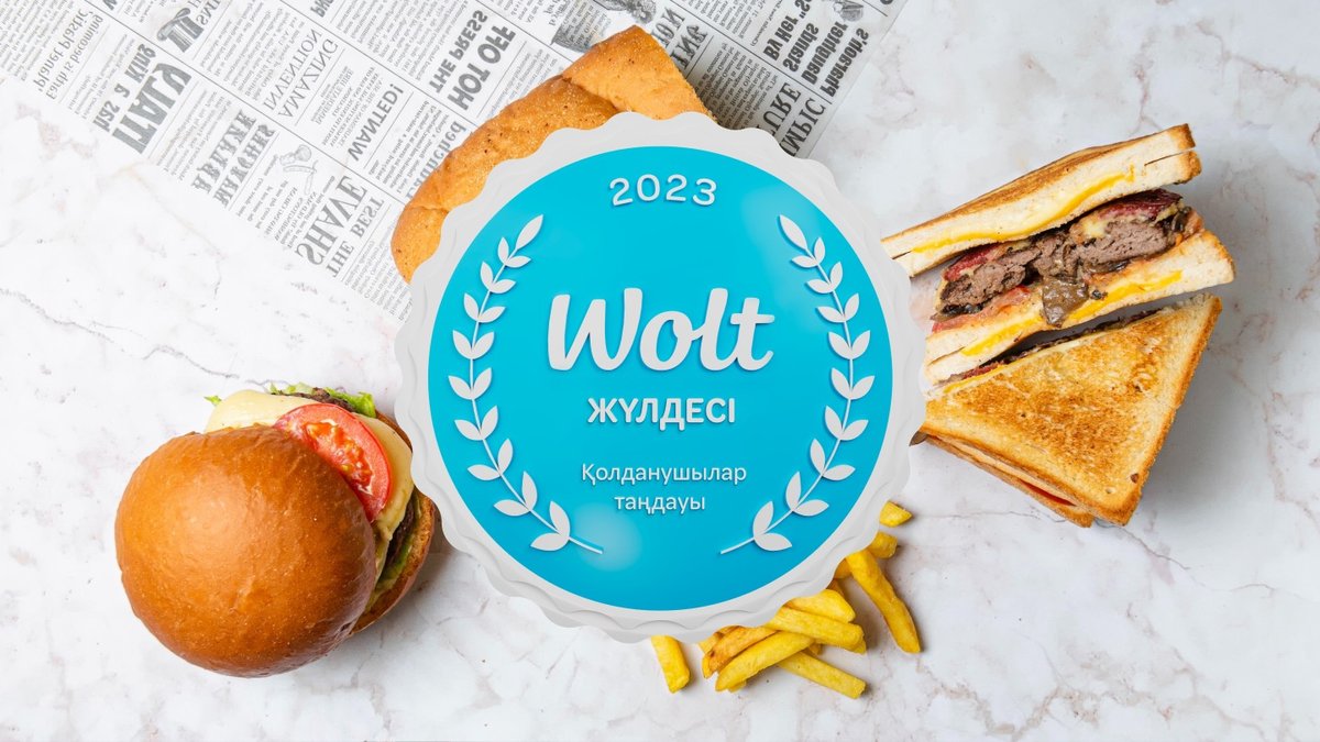Премия Wolt 2023 🌟 | Wolt
