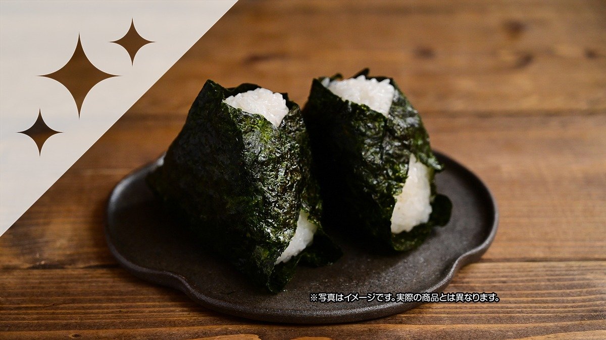 Tenmusu Tebasaki Oinahare Matsuyama | Wolt | Delivery | Matsuyama