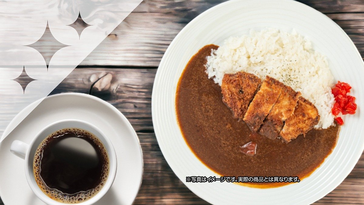 Kare to Coffee | Wolt | Delivery | Matsuyama