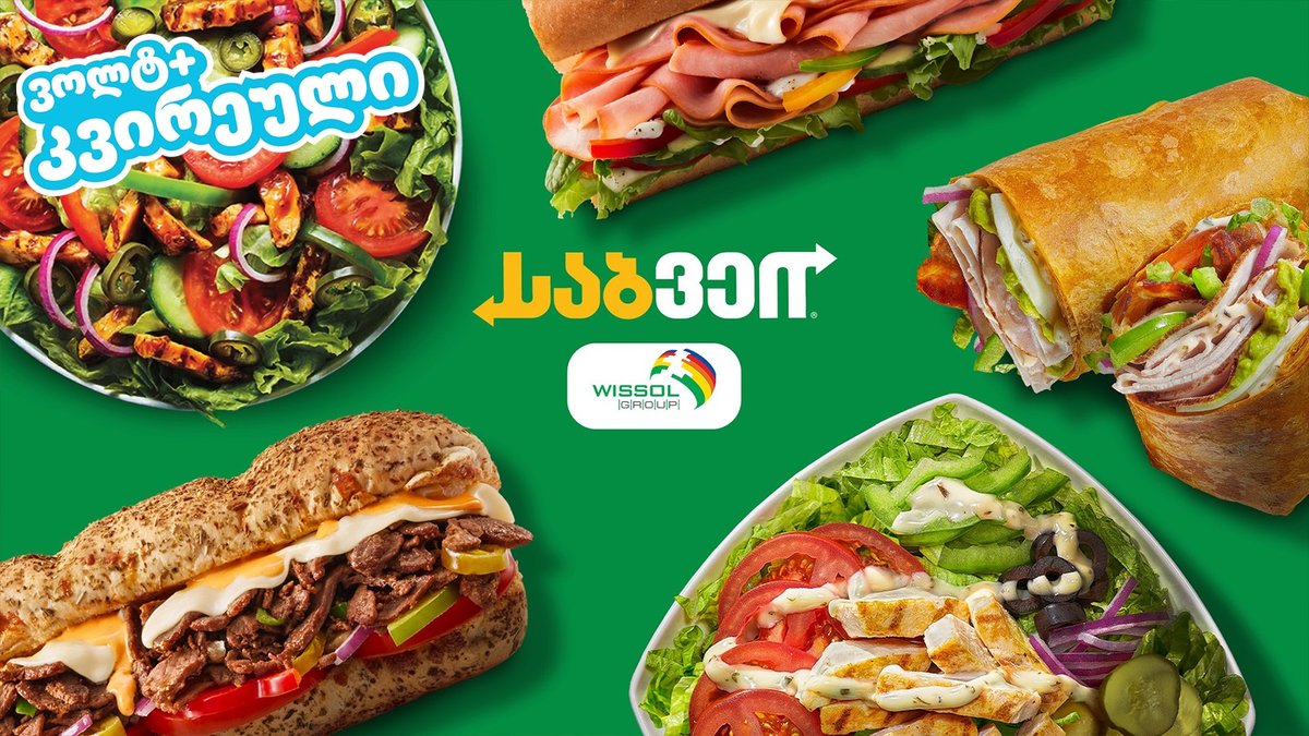 Subway | Tbilisi | 30-min delivery | Wolt