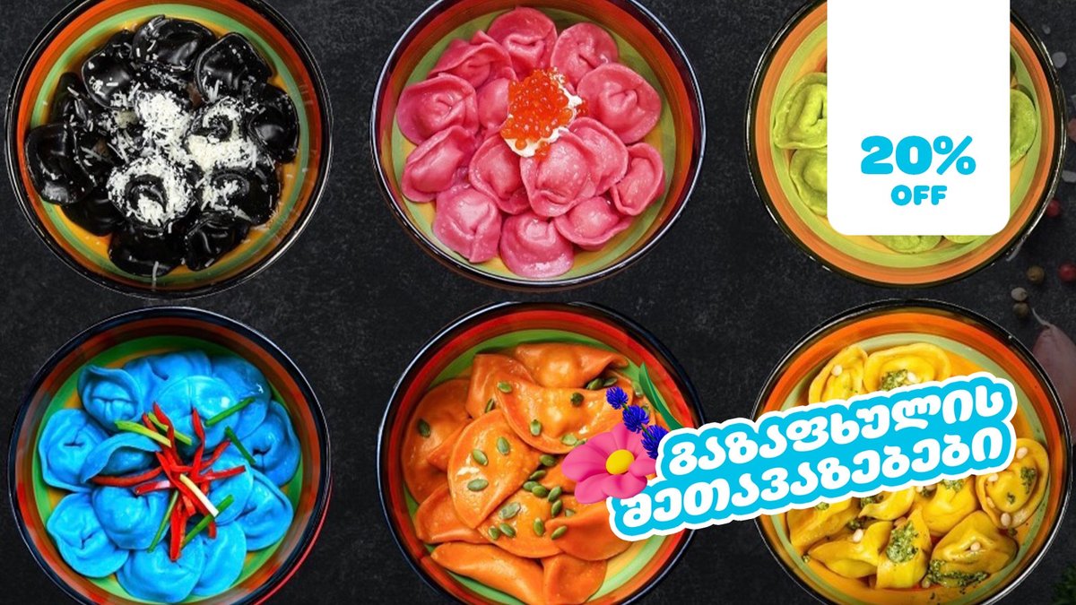 Roll Out | Tbilisi | 30-min delivery | Wolt