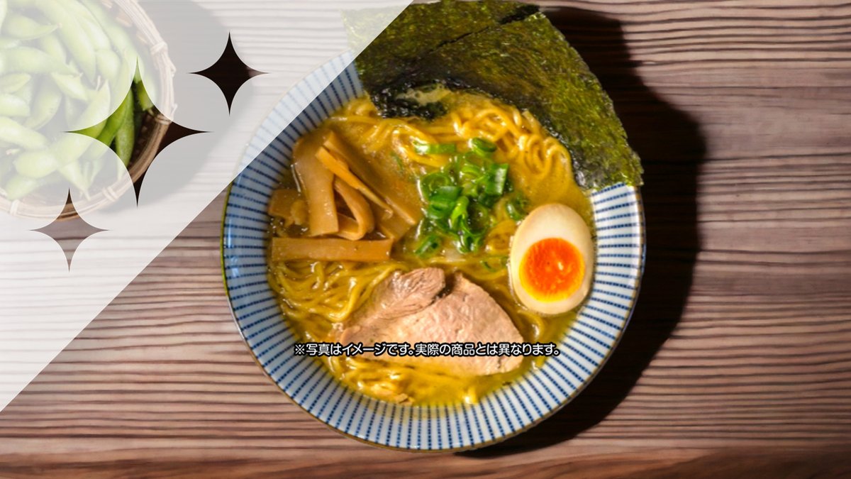 Yokohama Iekei Ramen Akaya Araiyakushimae | Wolt | Delivery | Tokyo